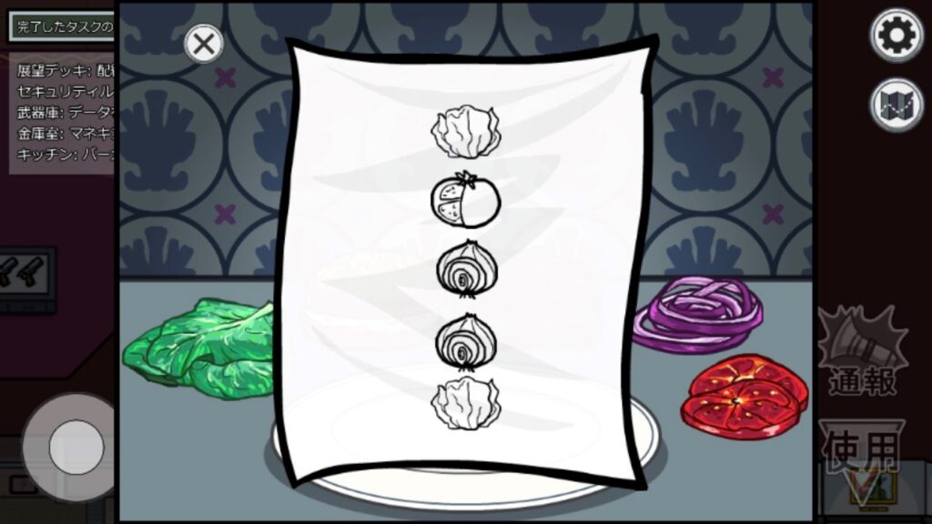 【AmongUs】主な役職一覧まとめ【MOD_The Other Roles GM Edition】 - 理系社会人の日常