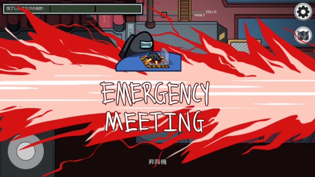 【AmongUs】主な役職一覧まとめ【MOD_The Other Roles GM Edition】 - 理系社会人の日常