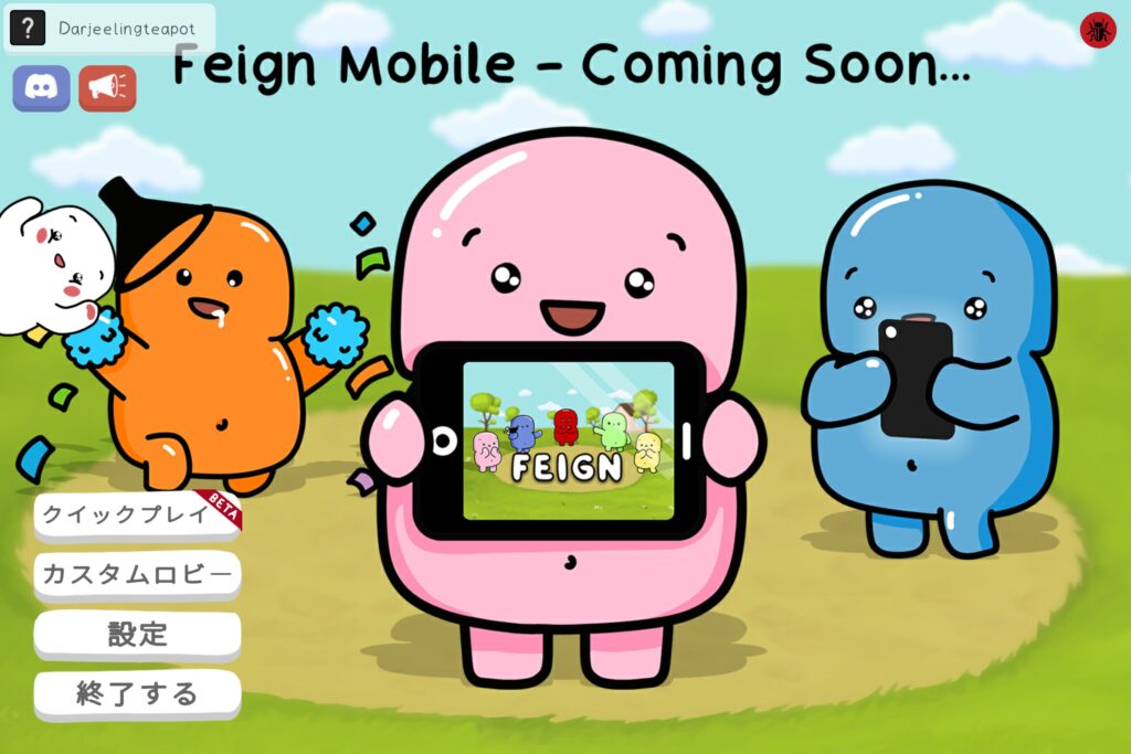 【Feign】スマホ版リリース！アンドロイドでプレイ可能に！ - 理系社会人の日常