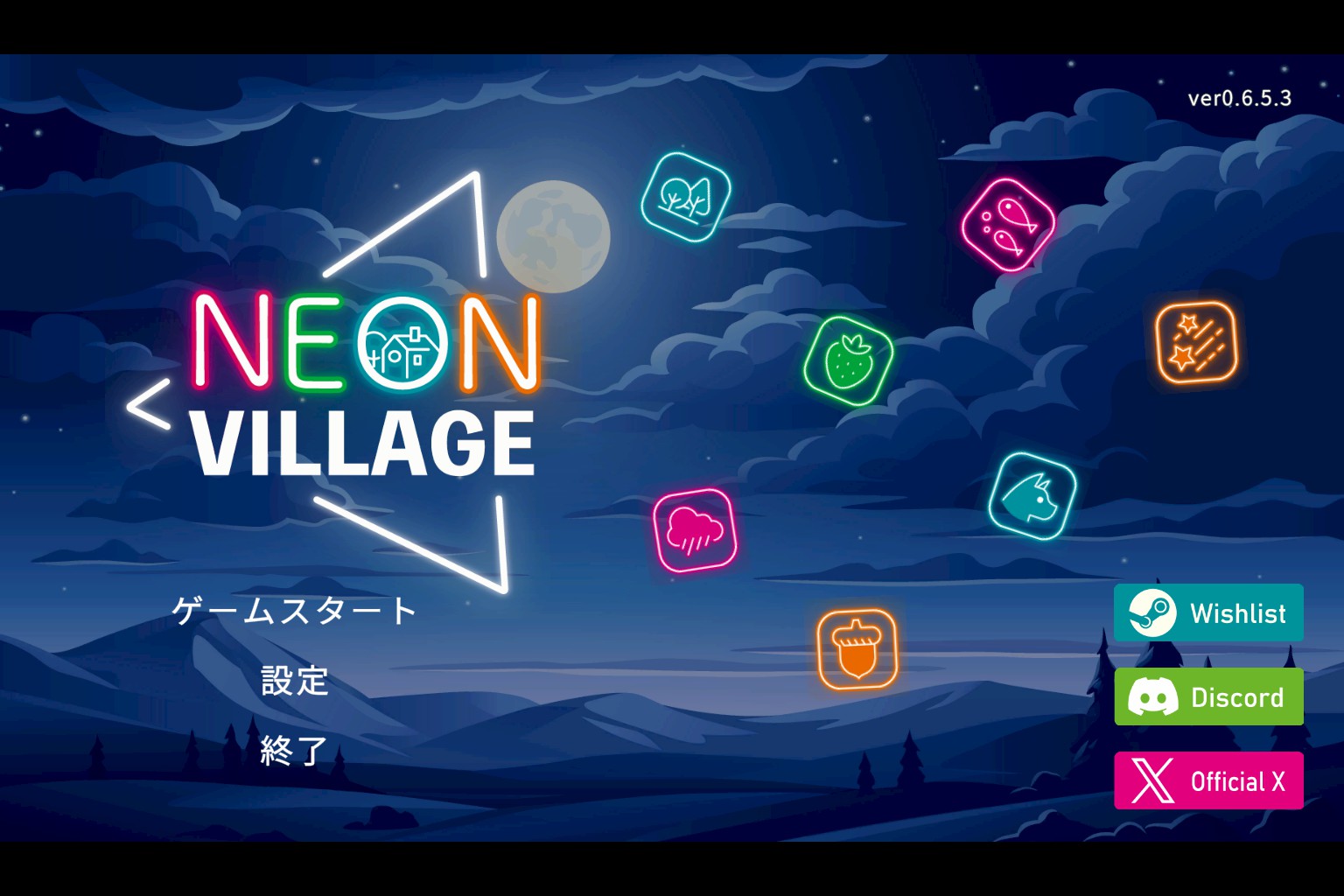 【無料】「Neon Village」ルールと遊び方まとめ【ネオンビレッジ】 - 理系社会人の日常
