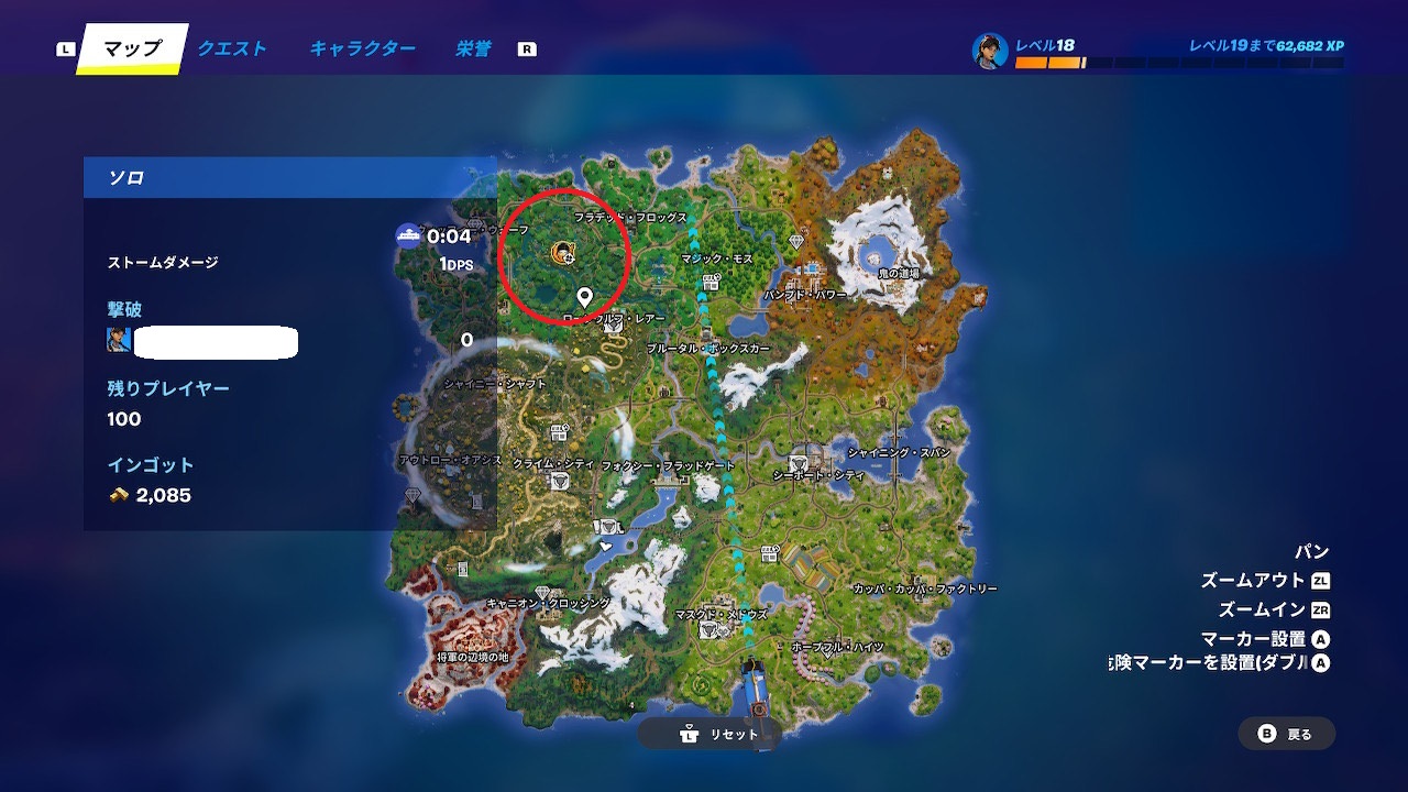 【フォートナイト】新ボス・ミシックアップデート（v34.21）情報まとめ - 理系社会人の日常