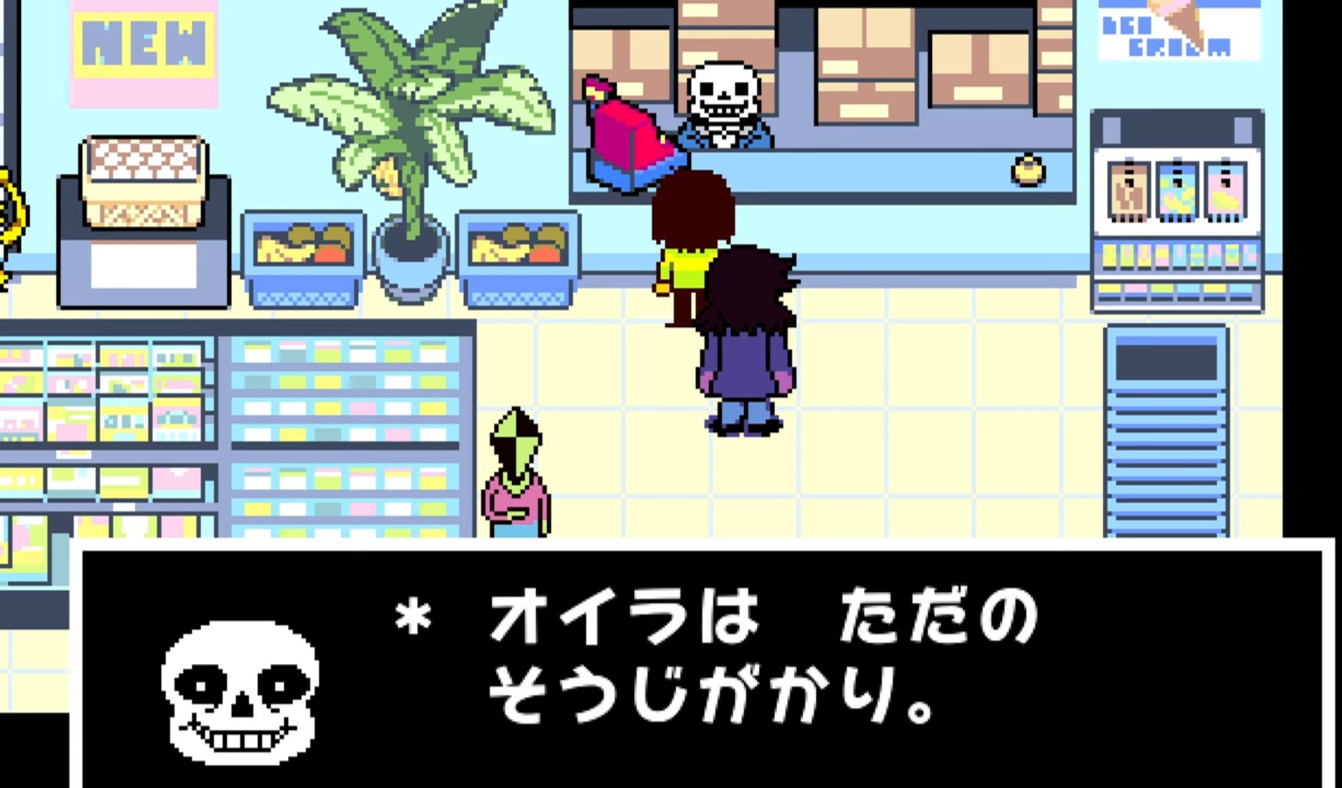 【デルタルーン】チャプター3はいつ？発売日・値段・新情報まとめ【Nintendo Switch2】 - 理系社会人の日常