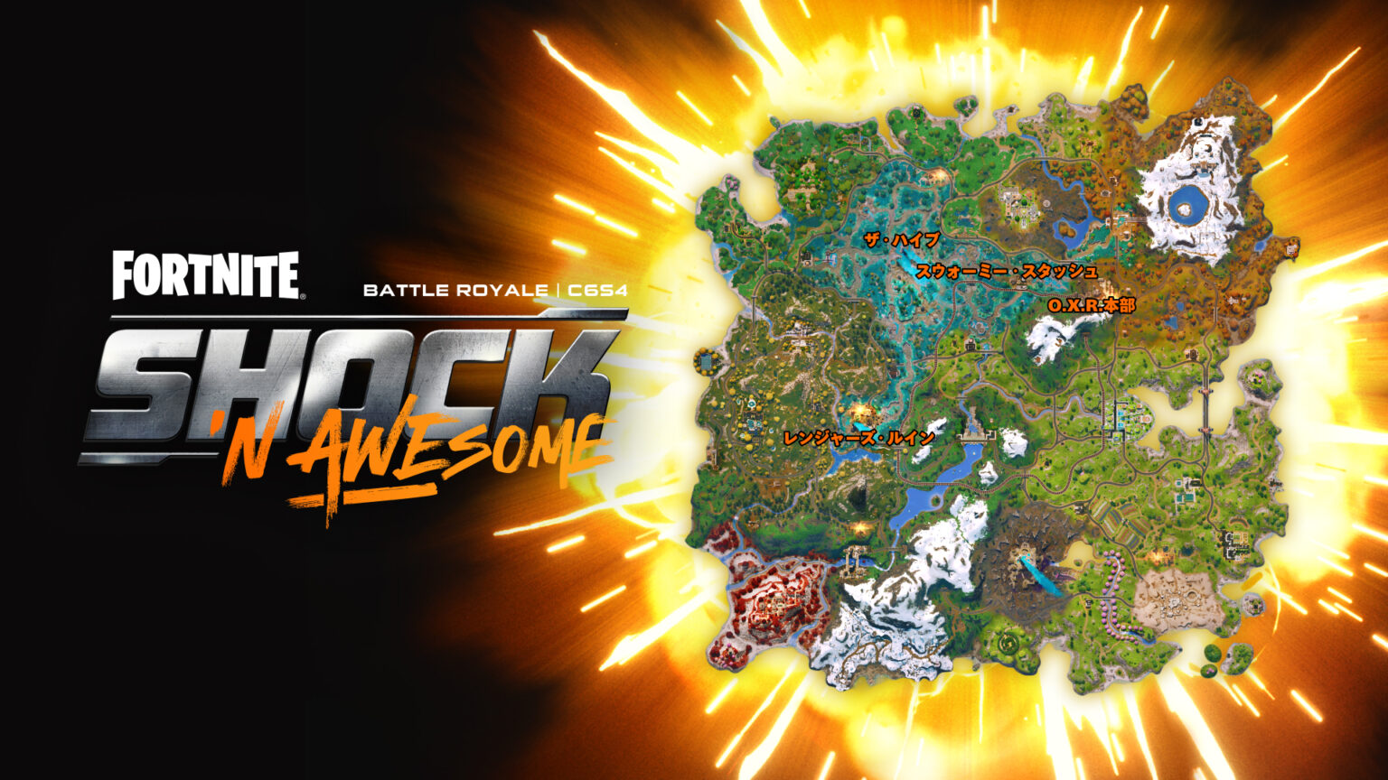 【フォートナイト】新シーズンチャプター6シーズン4はいつからいつまで？各シーズンの日数を比較！【Fortnite】 - 理系社会人の日常