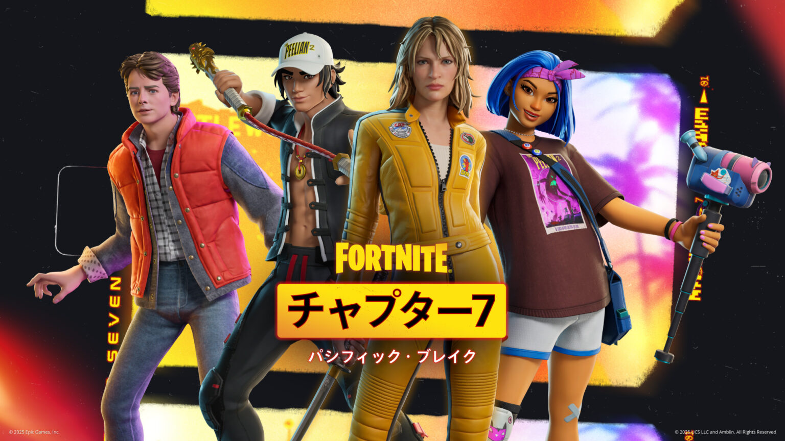 【フォートナイト】新シーズンチャプター7はいつからいつまで？各シーズンの日数を比較！【Fortnite】 - 理系社会人の日常